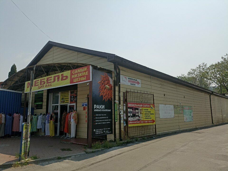 Ev tekstili mağazaları Постельное бельё, Tuapse, foto