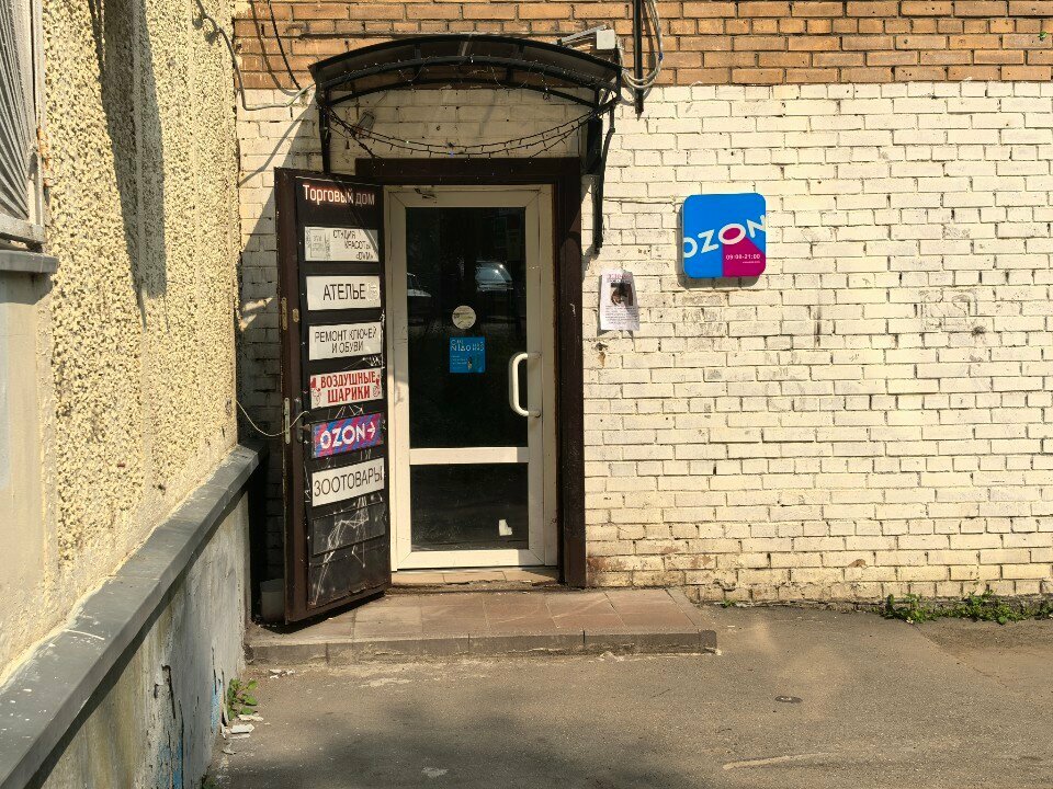 Telefon tamir servisi Electmobile, Moskova, foto