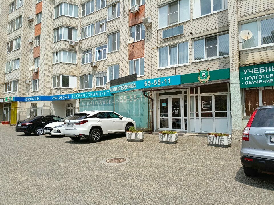 Özel okul Созвездие знаний, Stavropol, foto