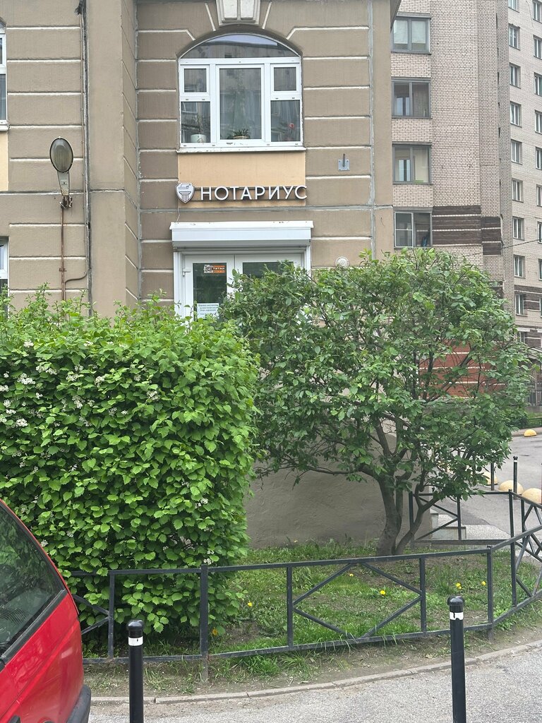 Noterler Нотариус Лобзаева О. Э., Saint‑Petersburg, foto