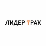 Lider Truck (Nizhnye Polya Street No:31с1), otomobil yedek parçaları  Moskova'dan