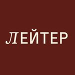 Лейтер (Komsomolsky Avenue No:34), profesyonel fotoğraf stüdyosu  Perm'den