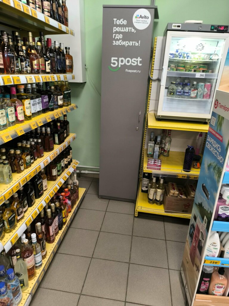 Teslimat noktası 5Post, Nijni Novgorod, foto