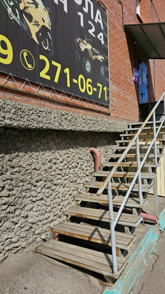 Teslimat noktası Авито, Krasnoyarsk, foto