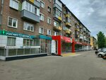 Remont bytovoy tekhniki (Chekhova Street No:11), beyaz eşya servisleri  Yaroslavl'dan