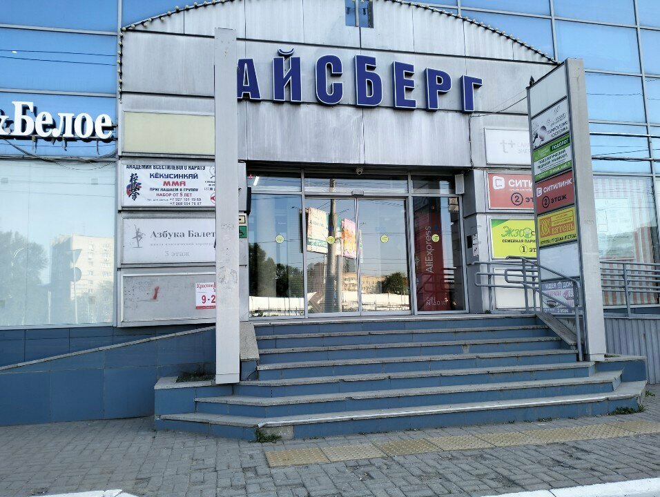 Mutfak mobilyaları Kukhnisaratov. rf, Saratov, foto