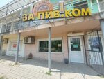 За Пив. Ком (Симферопольское шоссе No:41К), bira dükkanı  Feodosya'dan (Kefe'den)