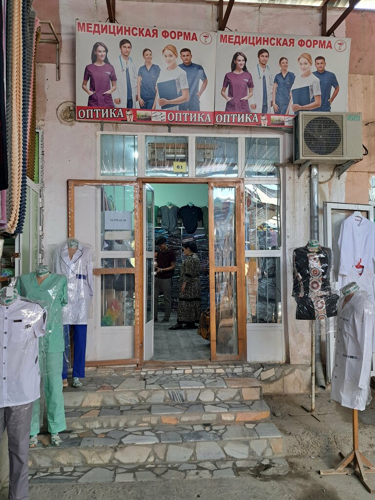 Üniforma üreticileri Medformaa, Buhara, foto