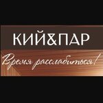 Кий&пар (Kalinin Street No:13к64, Krasnodar), saunalar  Krasnodar'dan
