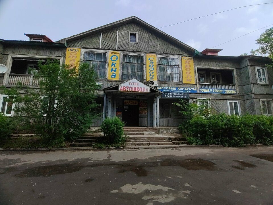 Süpermarket Лайм, Vsevolgsk, foto