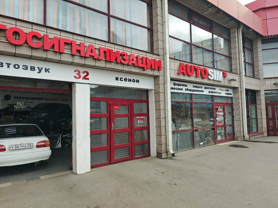 Otomobil servisi Autosim, Irkutsk, foto