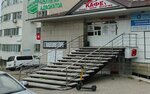 Комфорт (Karaidelskaya ulitsa No:4), taksi  Ufa'dan