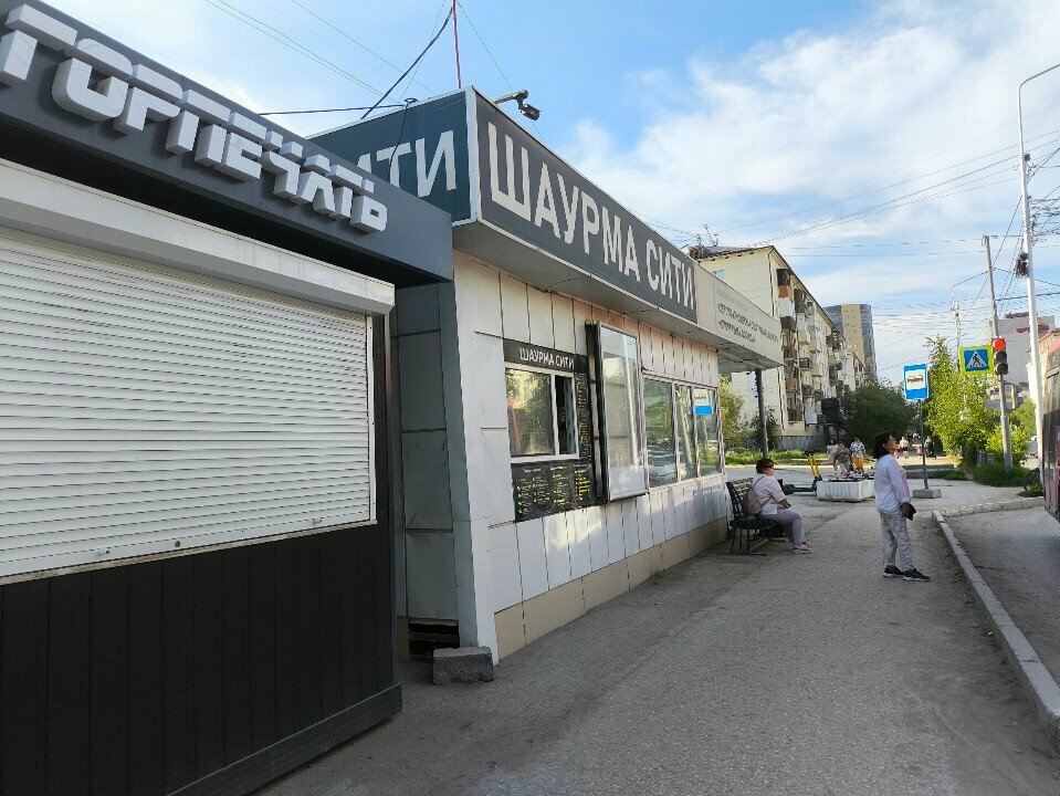 Ödeme terminali Алмазэргиэнбанк, Yakutsk, foto