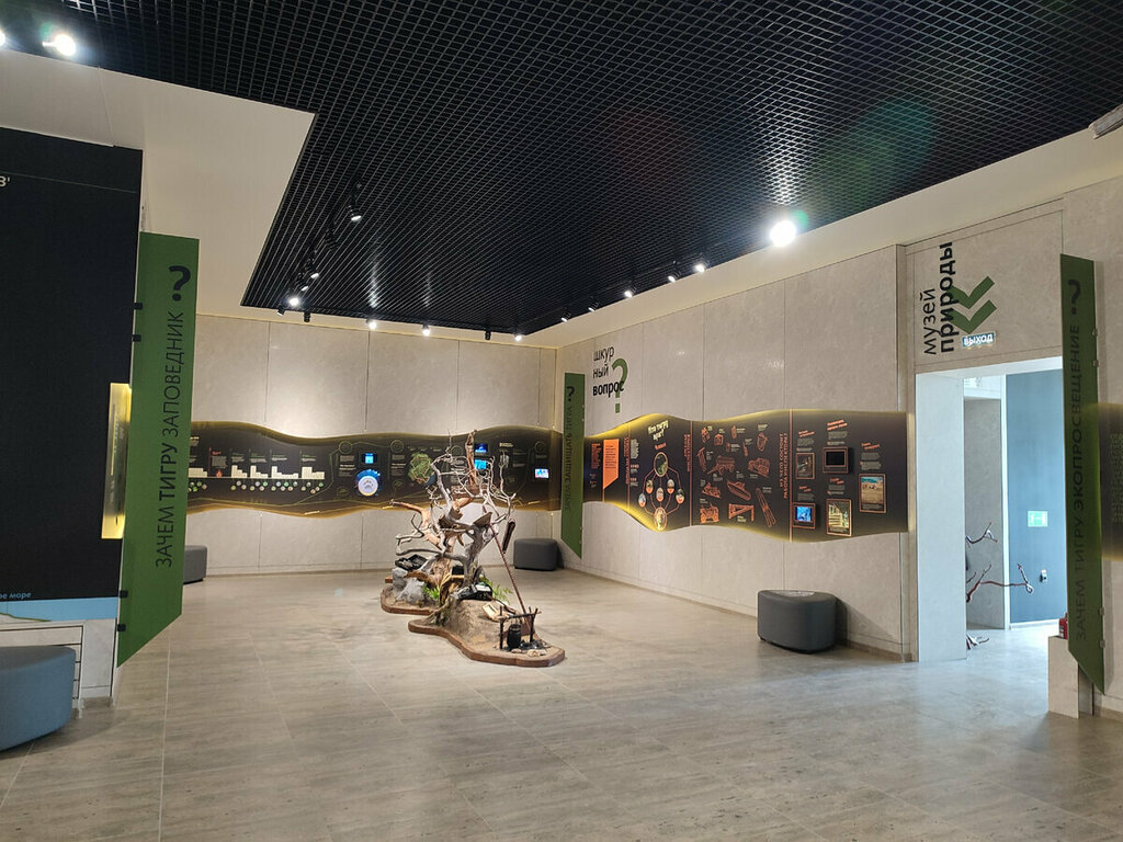 Müzeler ve sanat galerileri Информационный центр охраны природы, Primoriye, foto