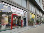 Rossmann (Sahin Mustafayev Street No:73), kozmetik ve parfümeri mağazaları  Bakü'den