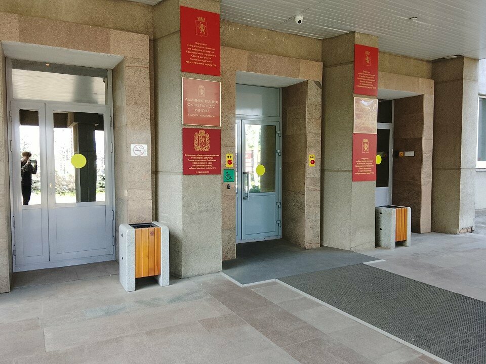 Belediyeler, devlet daireleri Управление социальной защиты населения, Krasnoyarsk, foto