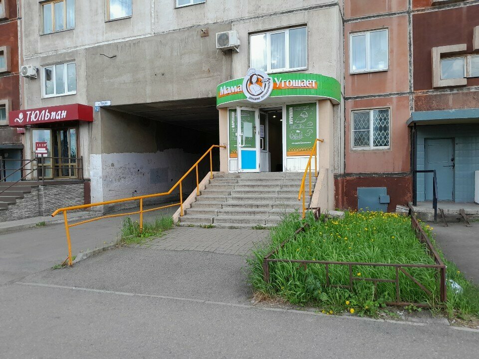 Dondurulmuş gıda firmaları Мама угощает, Magnitogorsk, foto