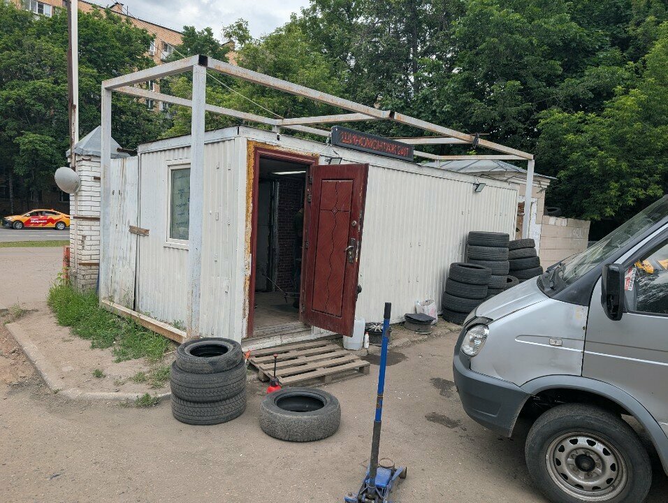 Oto lastik tamiri Шиномонтаж, Moskova, foto