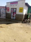 Sun beauty cosmetics (No:473, Lusaka), kozmetik ve parfümeri mağazaları  Lusaka'dan