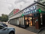 Felicia Farmacia (strada Sarmizegetusa No:35/1), eczaneler  Kişinev'den