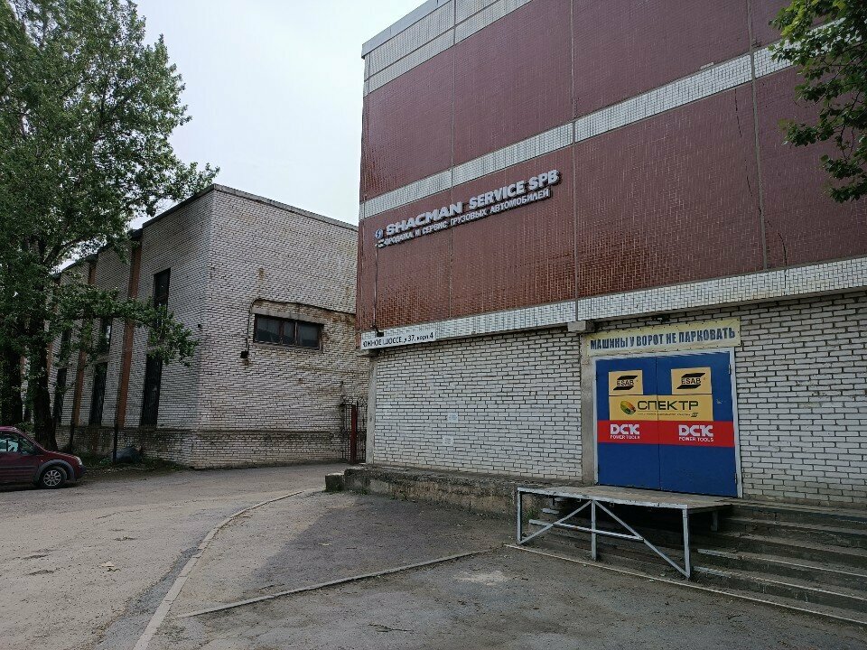 Kaynak makinaları ve malzemeleri firmaları Spektr, Saint‑Petersburg, foto