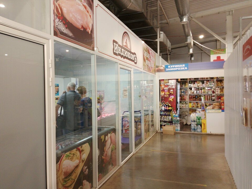 Kasap, şarküteri Домашнее мясо, Orenburg, foto