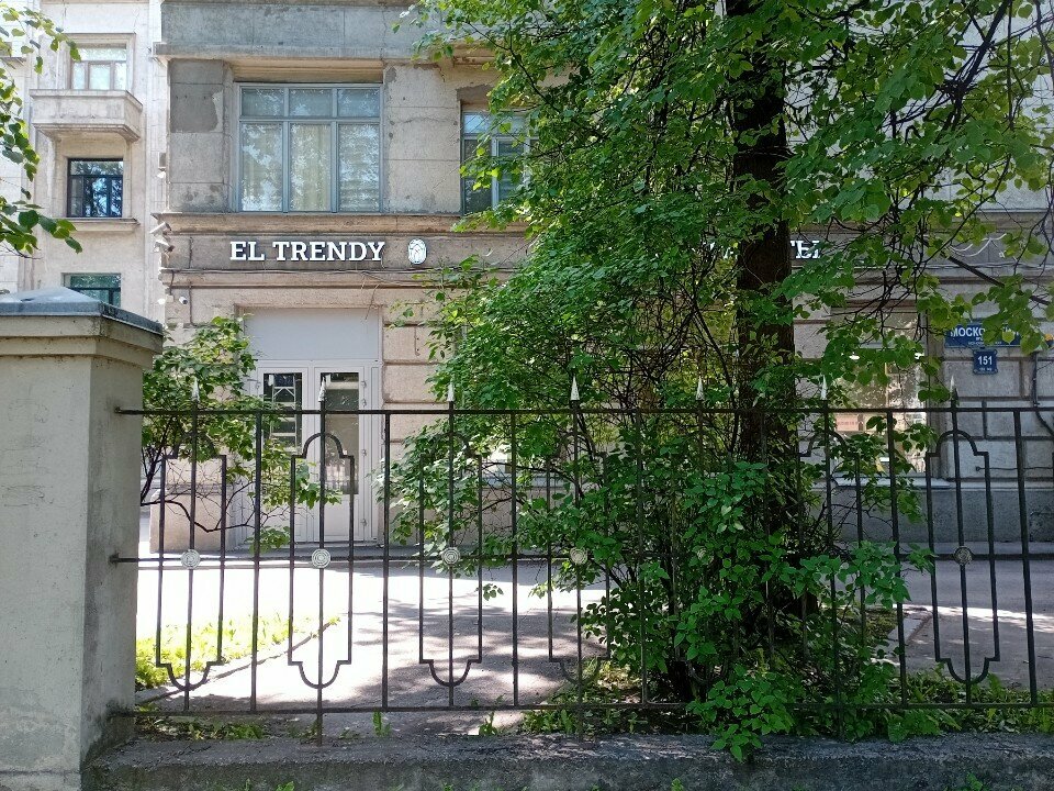 Psikologlar Akademia A. Levshinova, Saint‑Petersburg, foto