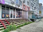 Groom groom (ulitsa imeni S.F. Tarkhova No:45), evcil hayvan kuaförleri  Saratov'dan