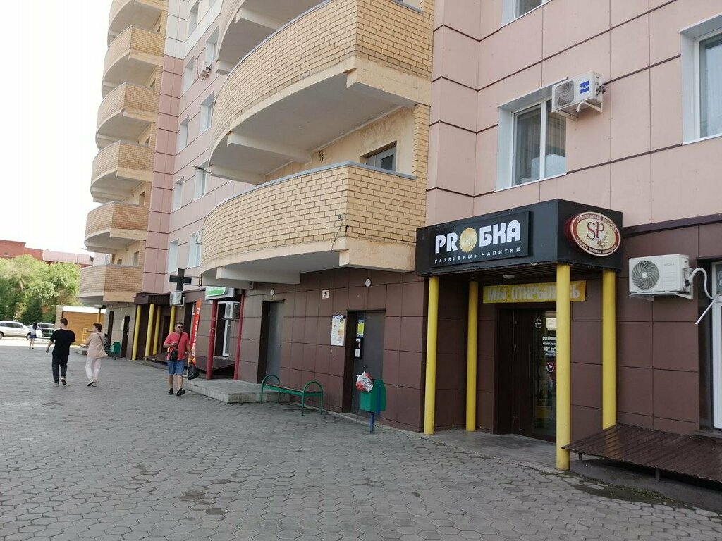 Kuruyemiş, atıştırmalık, kuru meyve Probka, Orenburg, foto