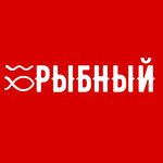 Рыбный (Rostov Region, Aksay, Novy Aksay), balık ve deniz ürünleri  Aksay'dan