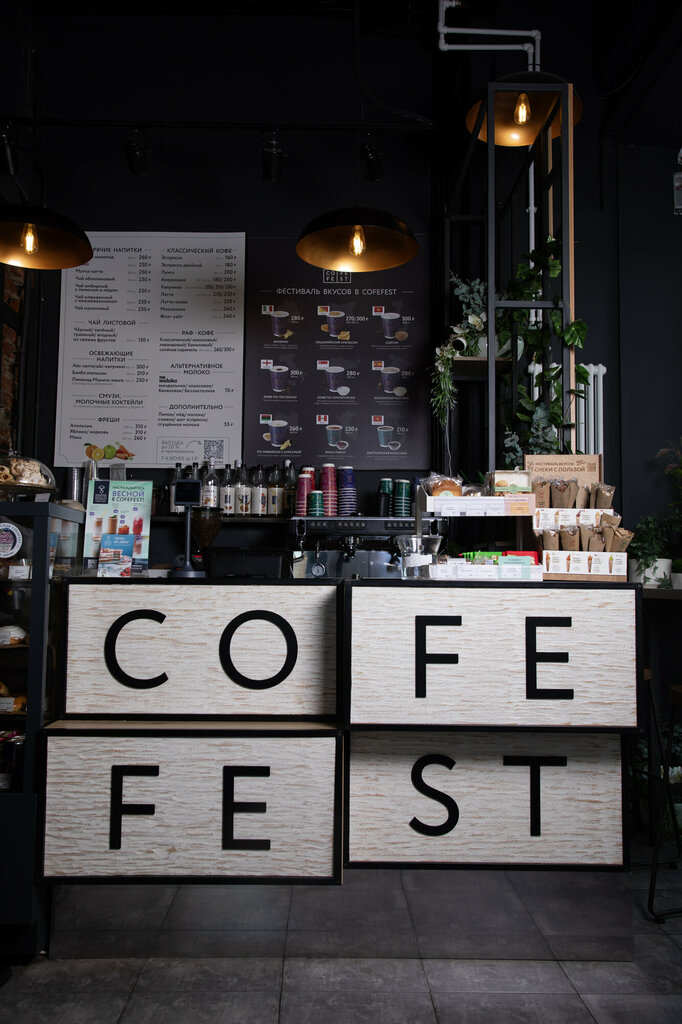 Kahve dükkanları CofeFest, Moskova, foto