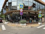 Food bufet (Sverdlova Street No:13), kantin, yemekhane  Soçi'den