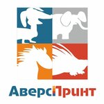 АверсПринт (Kommunarov street No:3), baskı hizmetleri  Irkutsk'tan