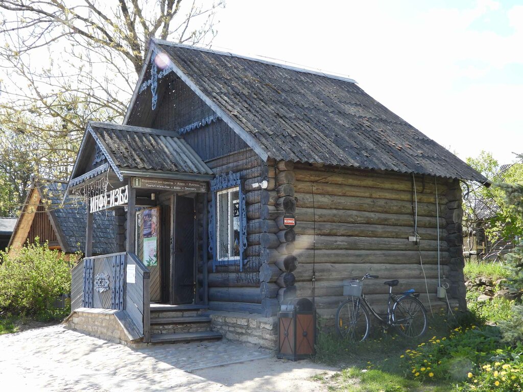 Turizm danışma büroları Музейный информационный центр, Pskovskaya oblastı, foto