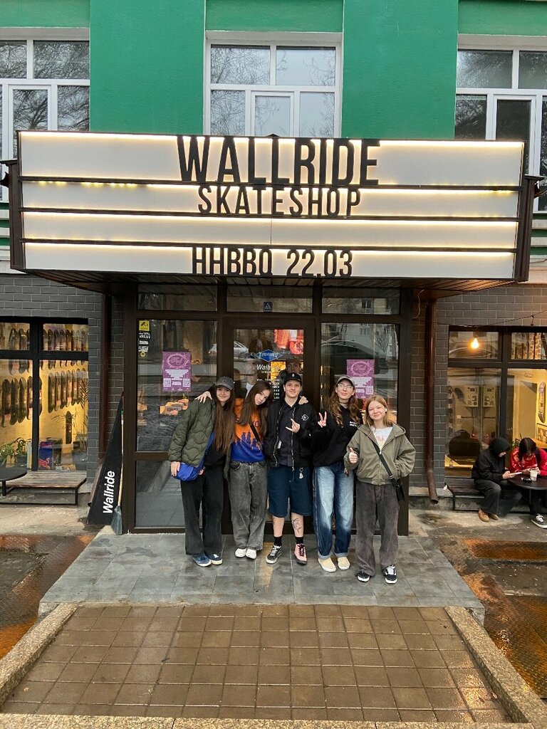 Spor mağazaları Wallride, Almatı, foto