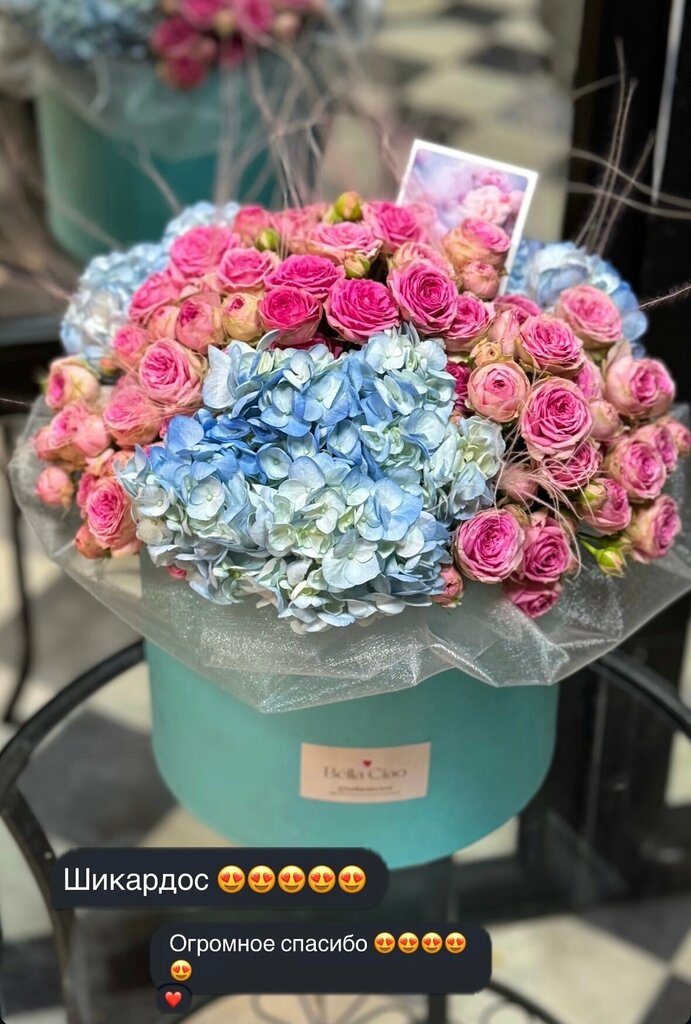 Çiçekçiler Bella Chao, Krasnodar, foto