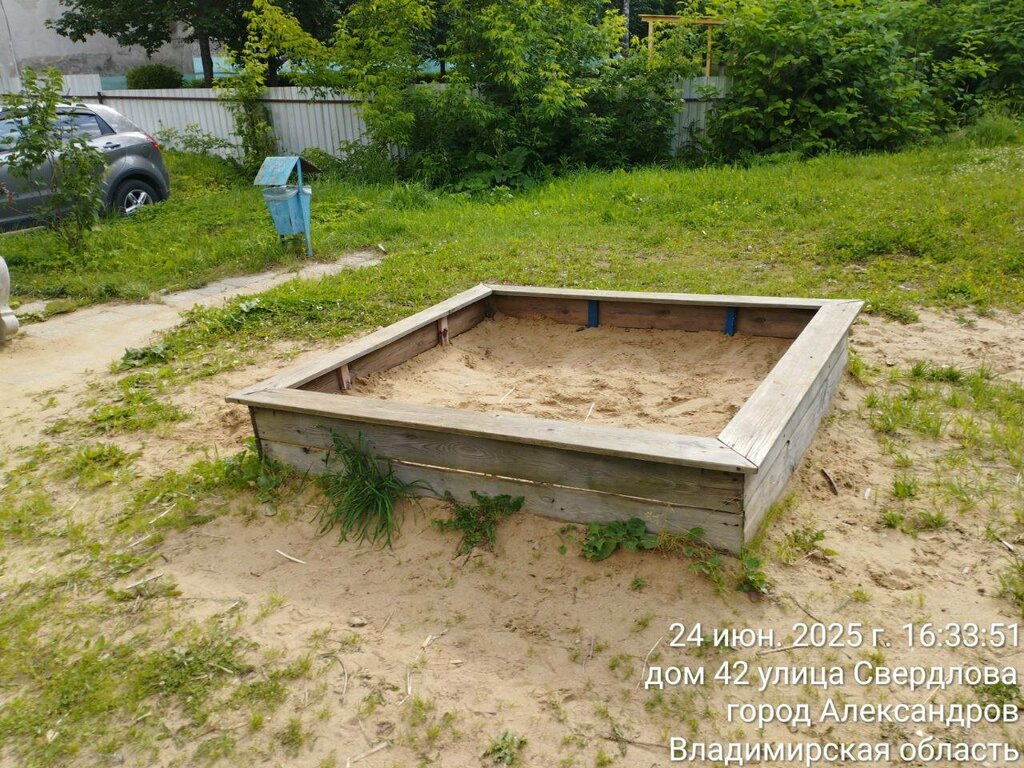 Oyun alanı Playground, Aleksandrov, foto
