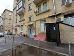 Бантик (Ryazansky Avenue No:77), güzellik salonu  Moskova'dan