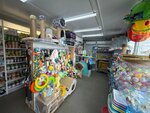 Зоомагазин (No:43Бс1, derevnya Bolshiye Zherebtsy), petshop  Moskova ve Moskovskaya oblastından