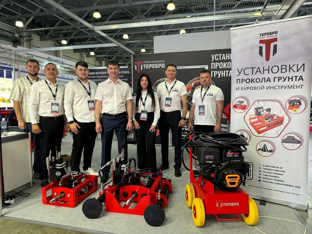 Sondaj ekipmanları firmaları Terebro, Kazan, foto