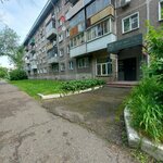 Keralex (ulitsa Novatorov No:10), güzellik salonu  Novokuznetsk'ten