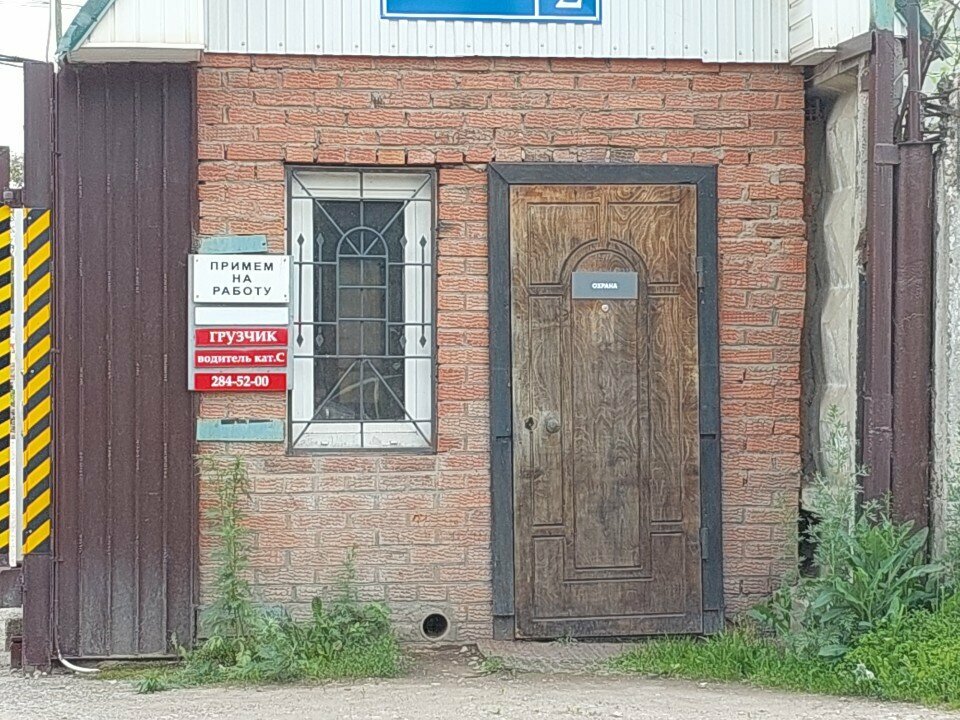 Ticari gayrimenkul alım satımı Аренда помещений, Perm, foto