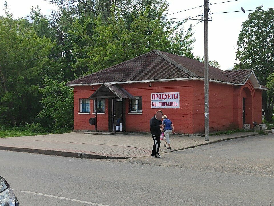 Market Ruzanna, Vsevolgsk, foto