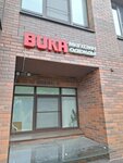 Buka (Prilukskaya Street No:20), giyim mağazası  Saint‑Petersburg'dan