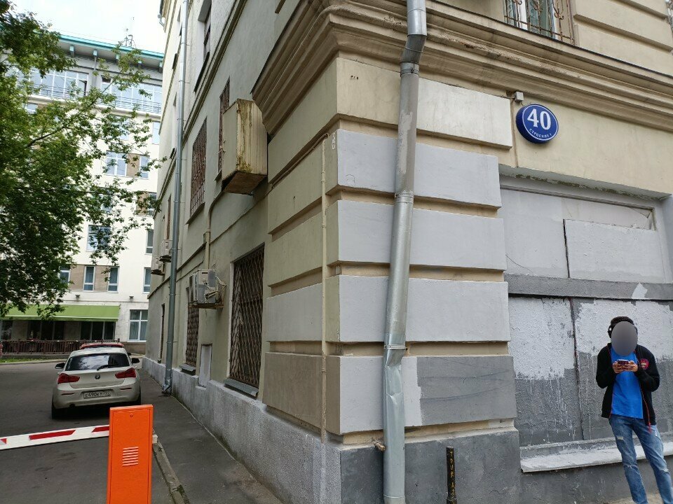 Para transferleri Unistream, Moskova, foto