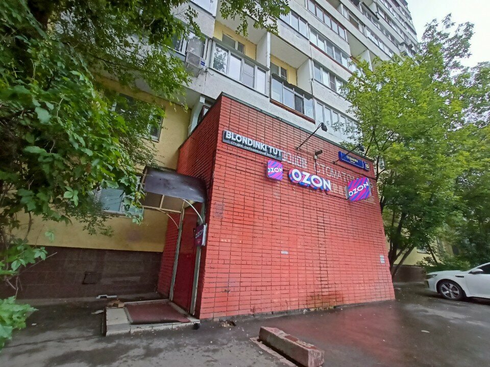 Kuaförler Blondinki tut, Moskova, foto