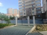 Служба уборки (Purkaeva Street No:35А), temizlik şirketleri  Sakhalinsk'ten
