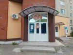Вкусняшечная (Perm, Krasnosludskaya ulitsa, 8), bakery  Perm'den