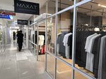 Maxat (Lermontova Street No:49), giyim mağazası  Yakutsk'tan