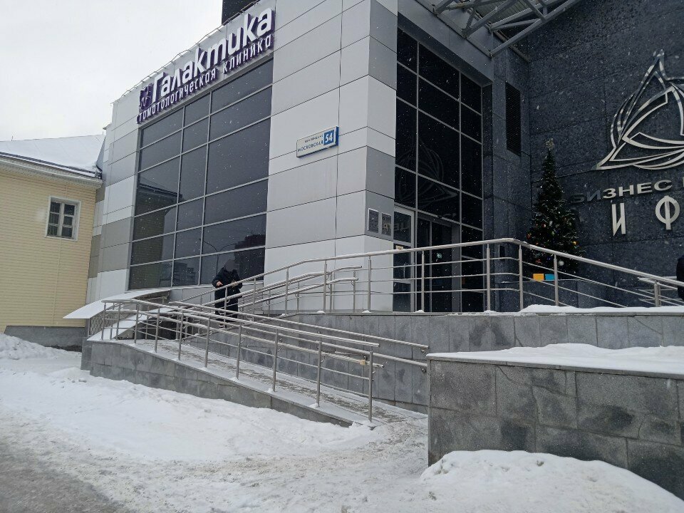 i̇ş merkezi Biznes-tsentr Rifey, Yekaterinburg, foto